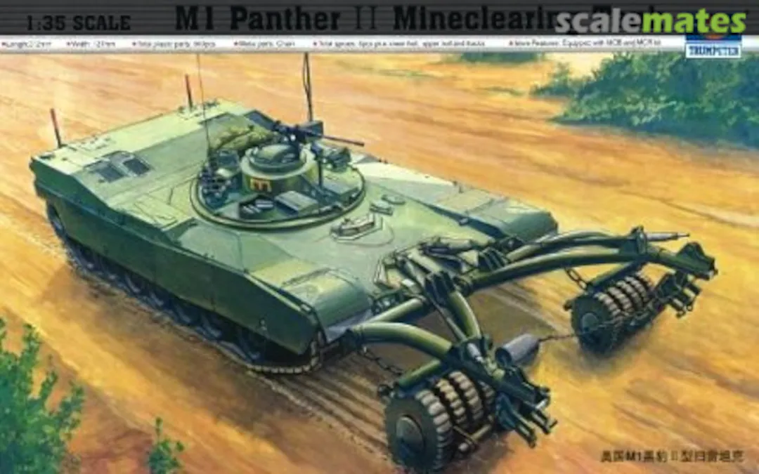 M1 Abrams - États-Unis - PDZ